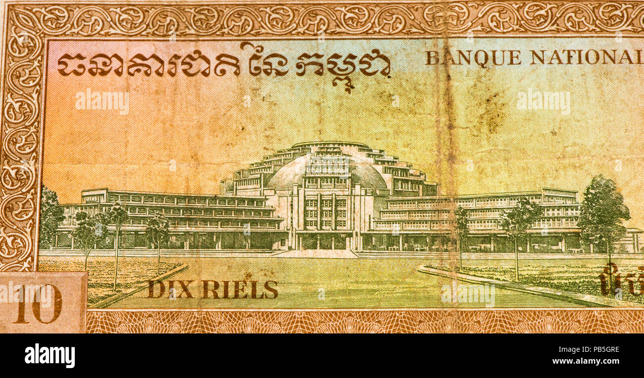 10 Cambodian riels bank note. Riel is the national currency of Cambodia ...