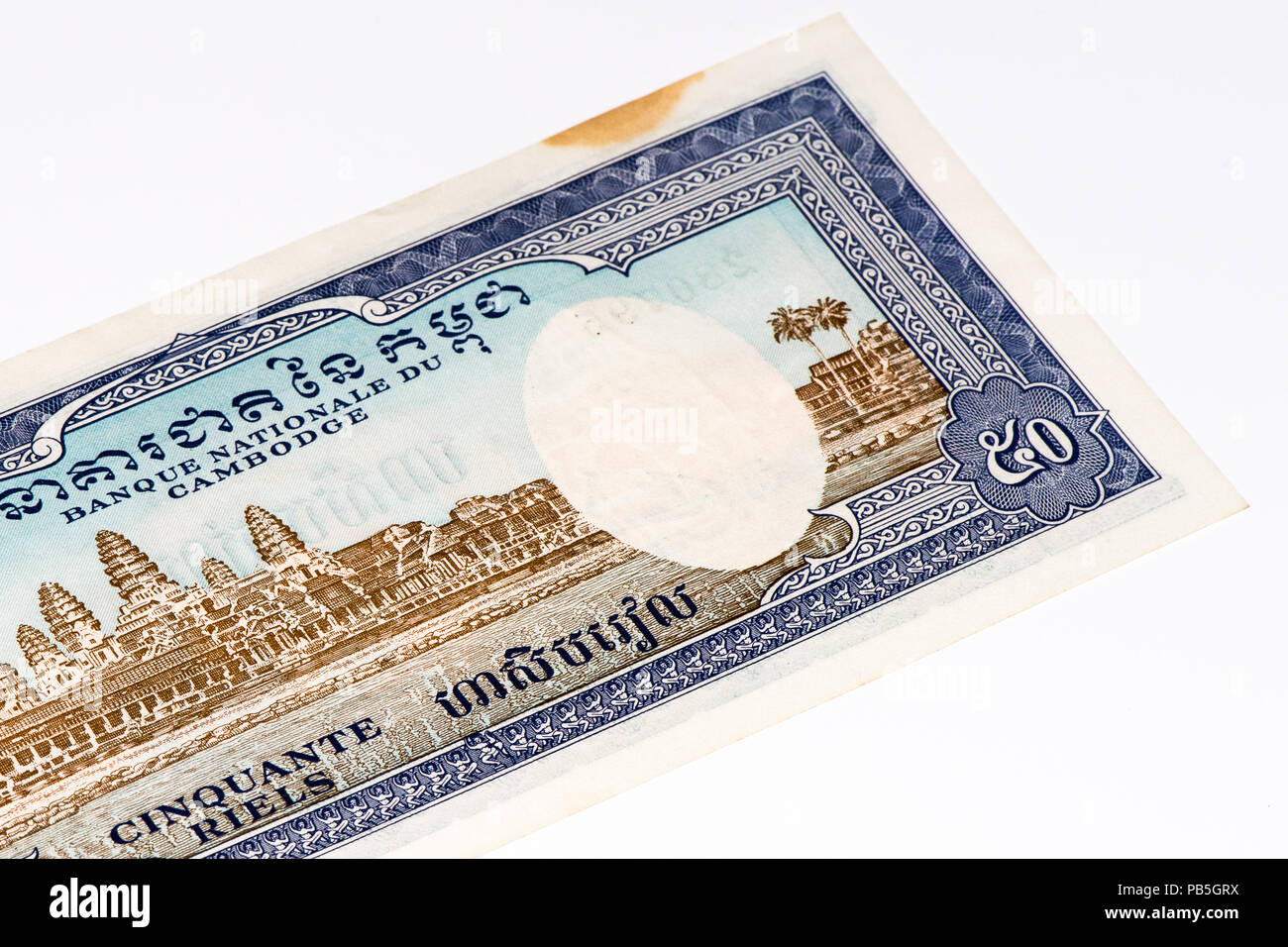 50 Cambodian riels bank note. Riel is the national currency of Cambodia ...