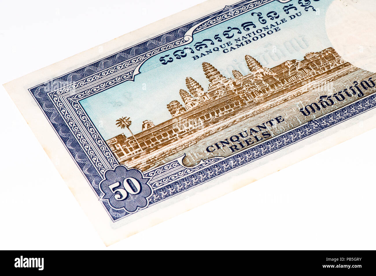 50 Cambodian riels bank note. Riel is the national currency of Cambodia ...