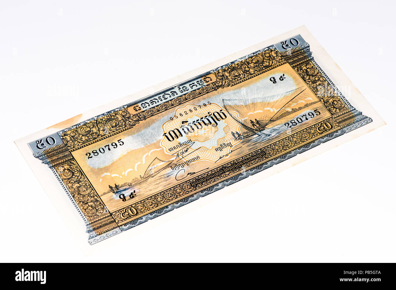 50 Cambodian riels bank note. Riel is the national currency of Cambodia ...
