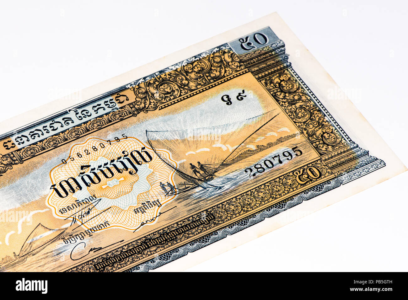 50 Cambodian riels bank note. Riel is the national currency of Cambodia ...