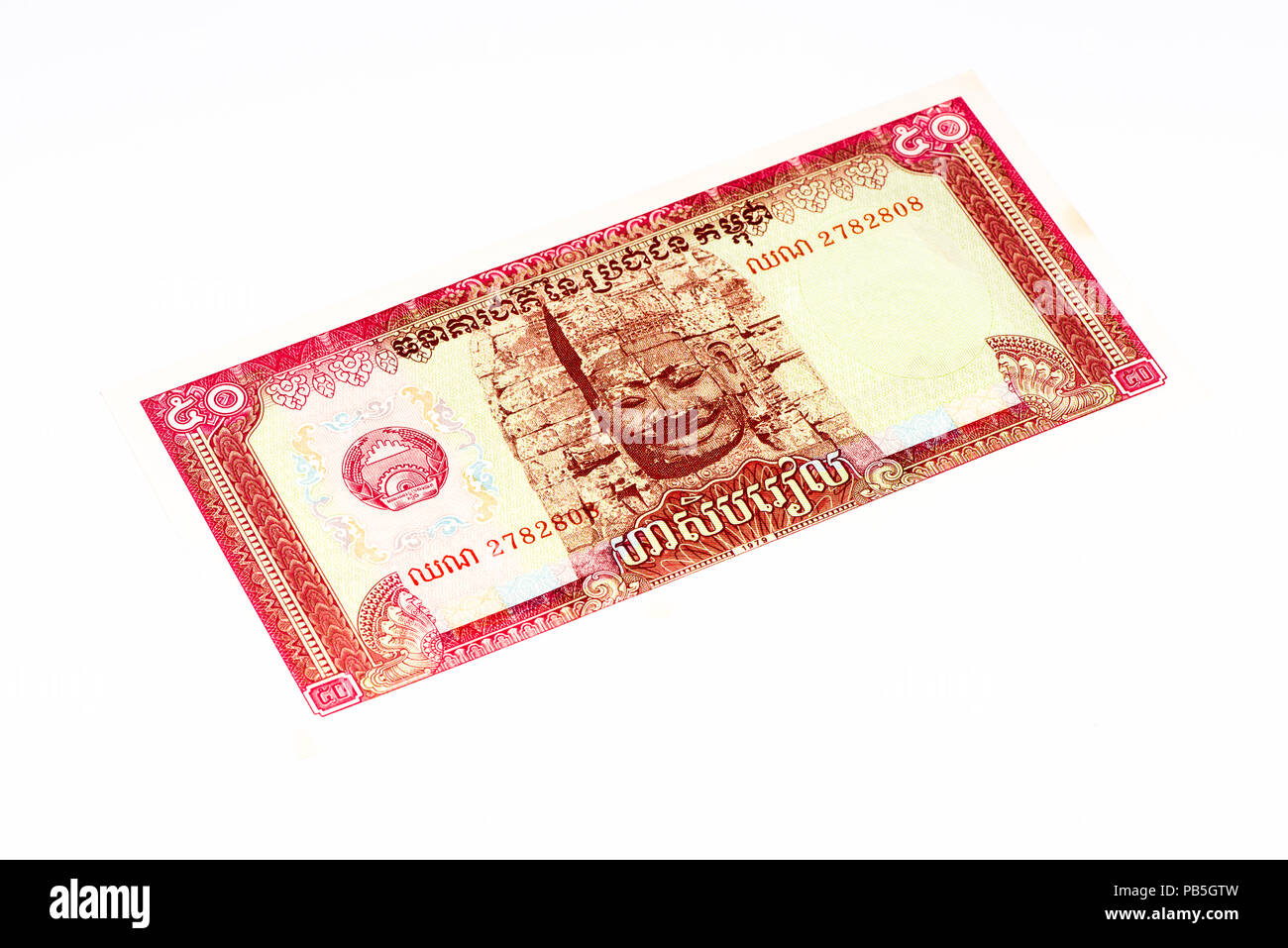 50 Cambodian riels bank note. Riel is the national currency of Cambodia ...