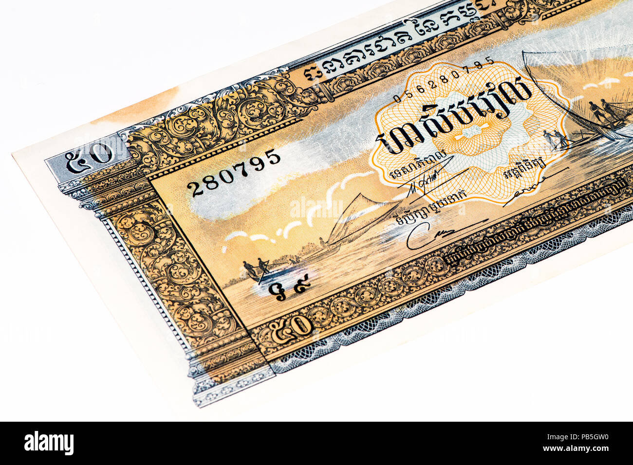 50 Cambodian riels bank note. Riel is the national currency of Cambodia ...