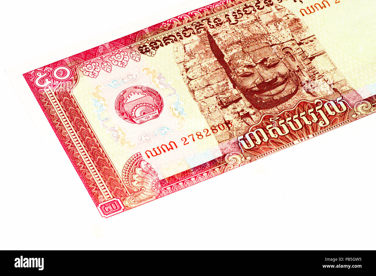 50 Cambodian riels bank note. Riel is the national currency of Cambodia ...