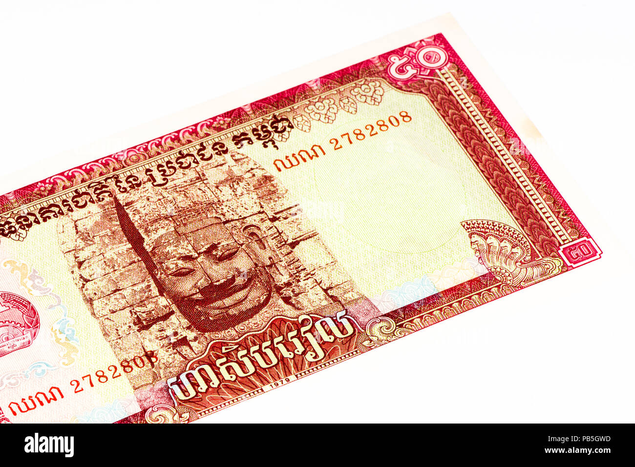 50 Cambodian riels bank note. Riel is the national currency of Cambodia ...