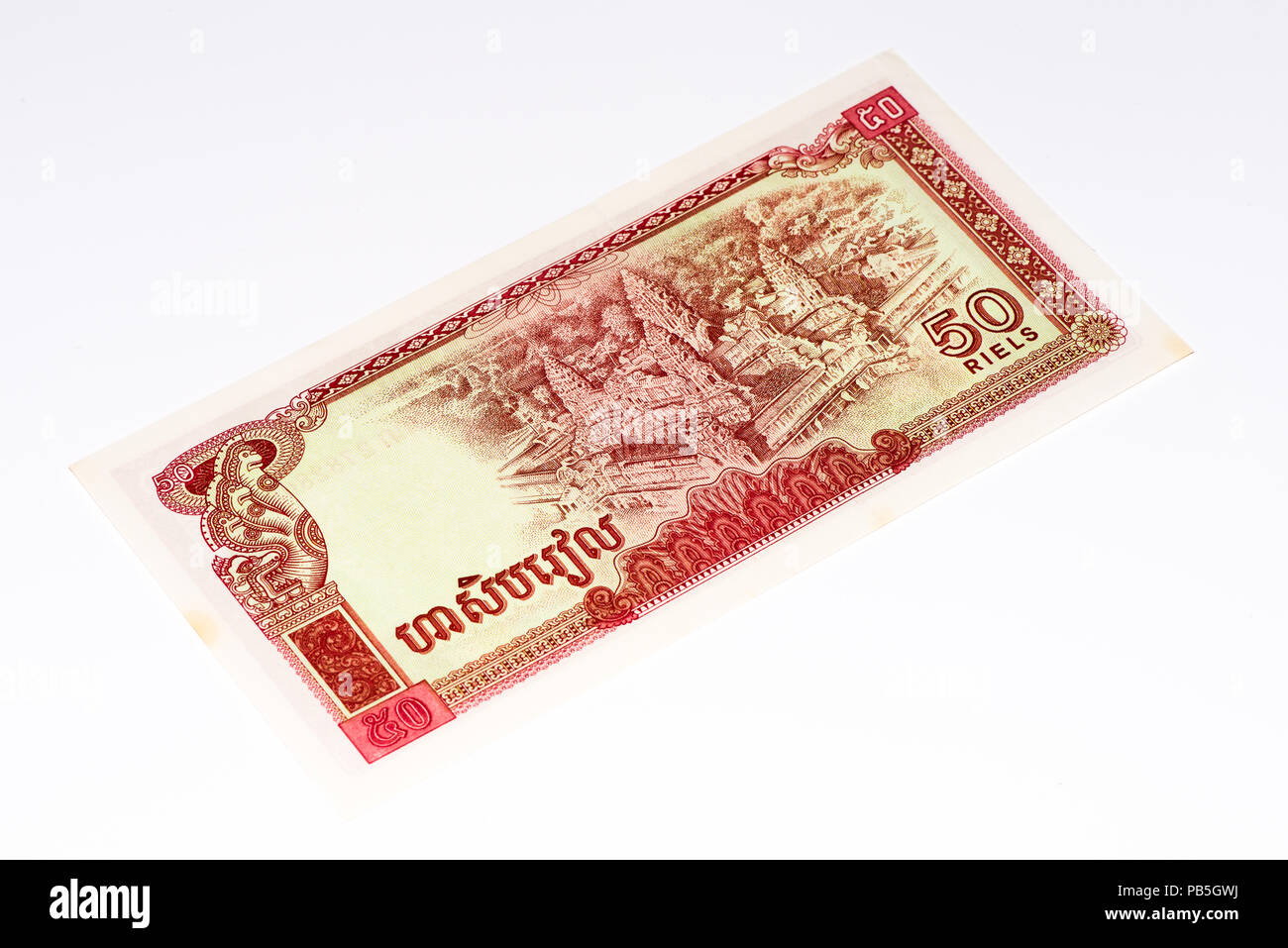 50 Cambodian riels bank note. Riel is the national currency of Cambodia ...