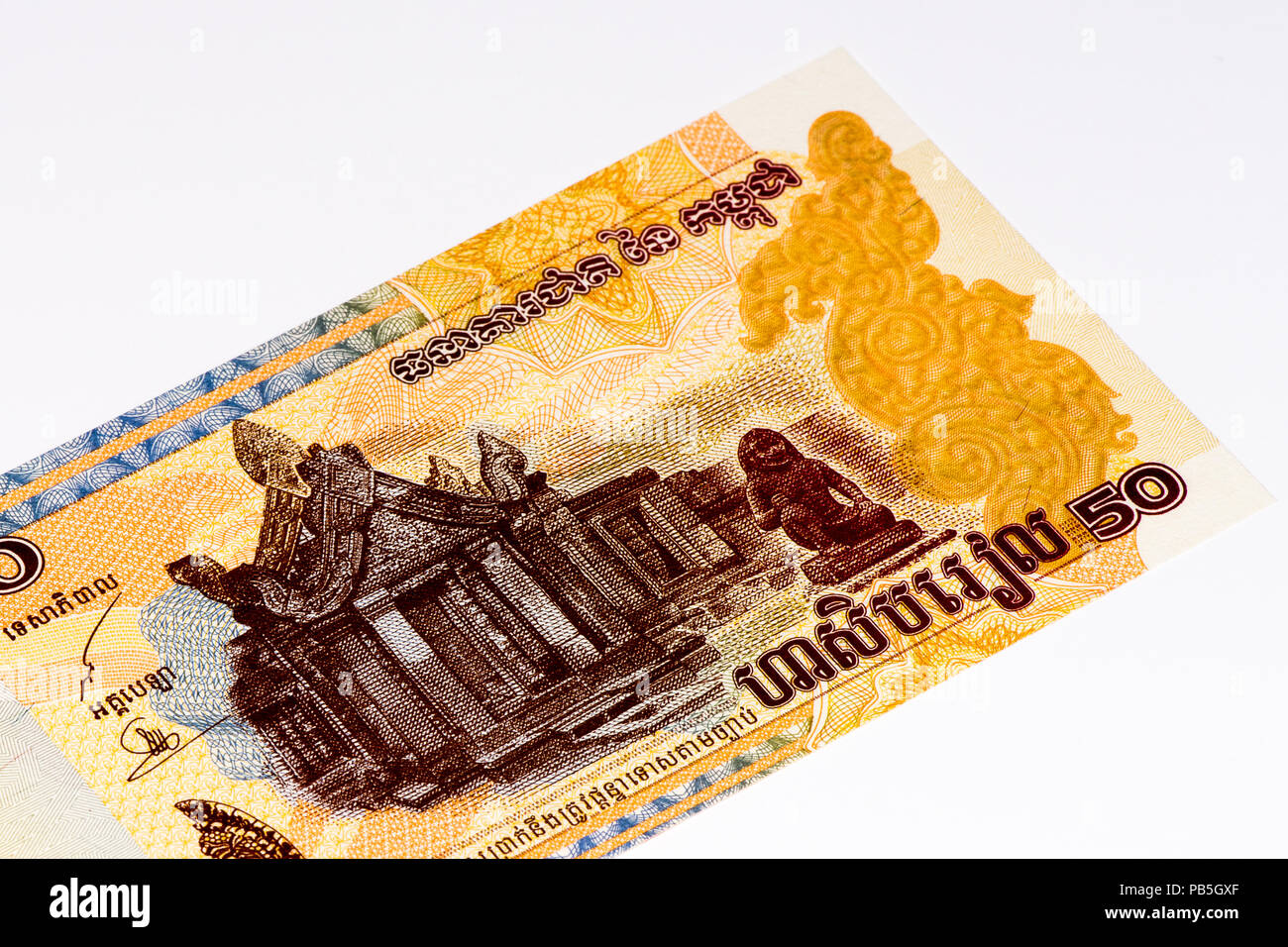 50 Cambodian riels bank note. Riel is the national currency of Cambodia ...