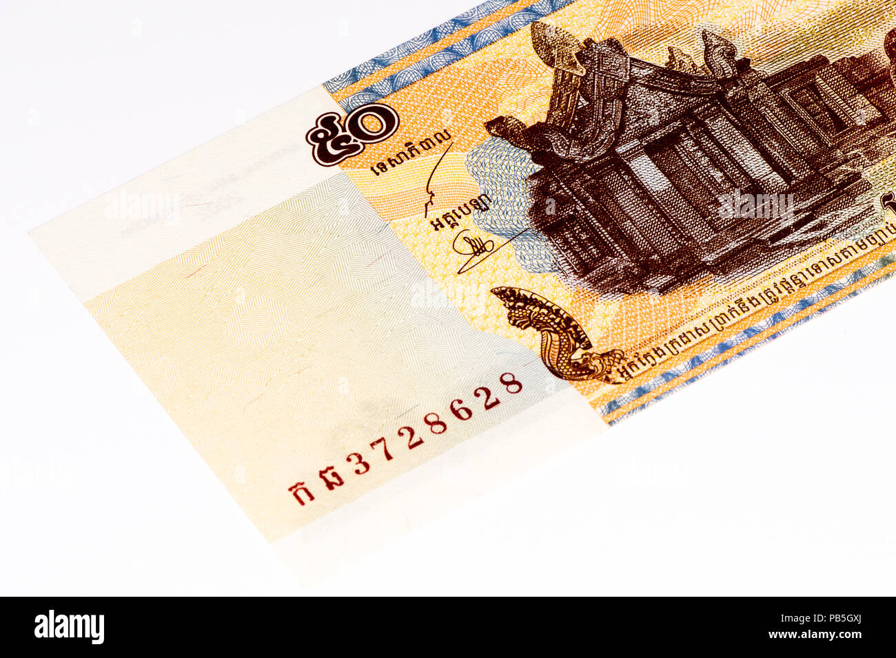 50 Cambodian riels bank note. Riel is the national currency of Cambodia ...