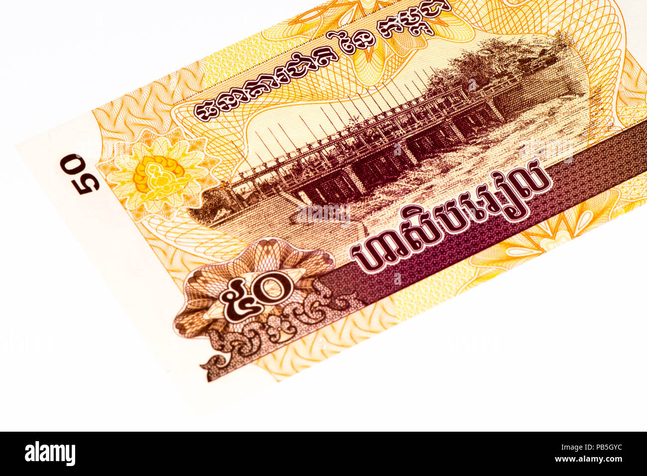 50 Cambodian riels bank note. Riel is the national currency of Cambodia ...