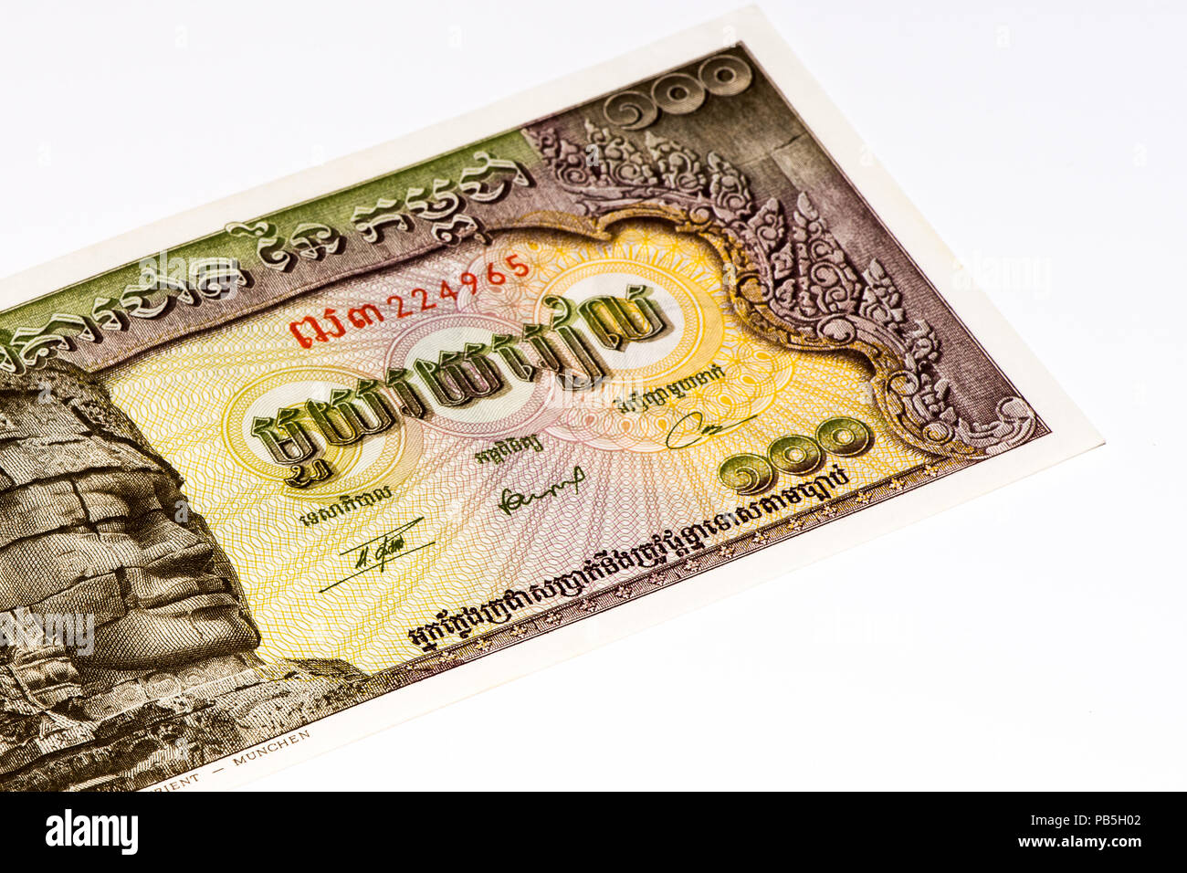 Cambodian money 100 riel currency hi-res stock photography and images ...