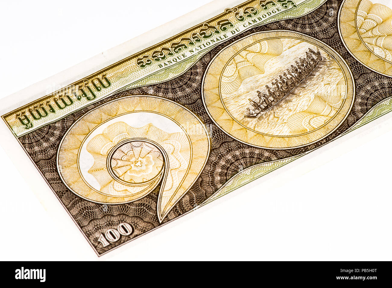 Cambodian money 100 riel currency hi-res stock photography and images ...