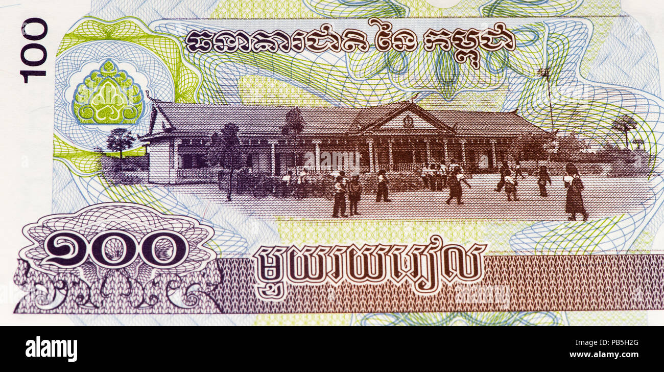 100 riels hi-res stock photography and images - Alamy