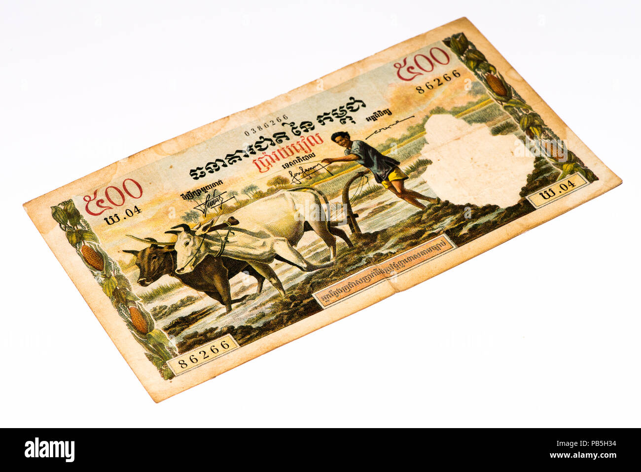 500 Cambodian riels bank note. Riel is the national currency of ...