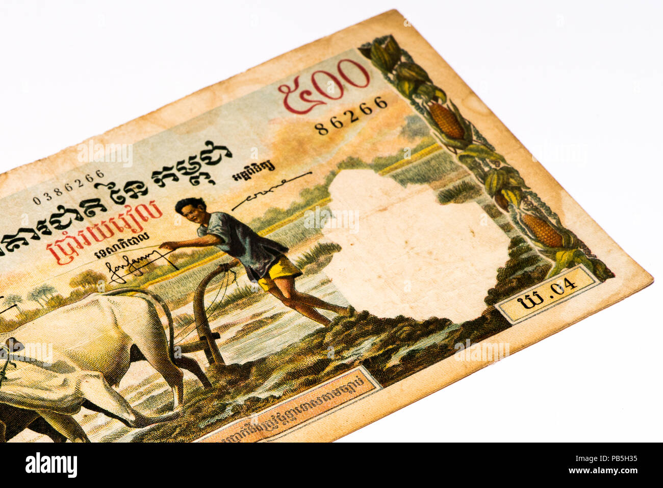 500 Cambodian riels bank note. Riel is the national currency of ...