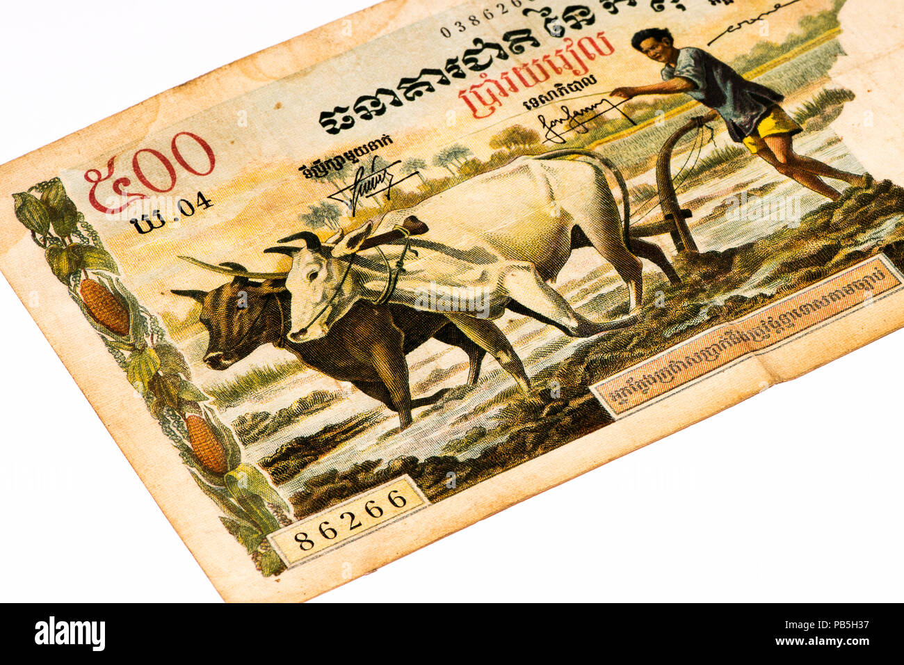 Cambodian money 500 riel currency hi-res stock photography and images ...