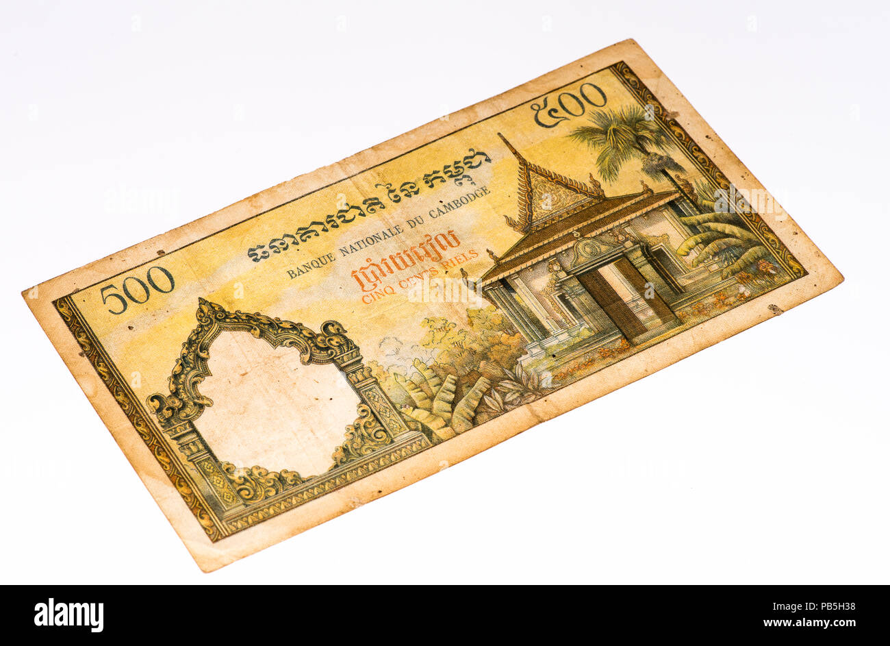 500 Cambodian riels bank note. Riel is the national currency of ...