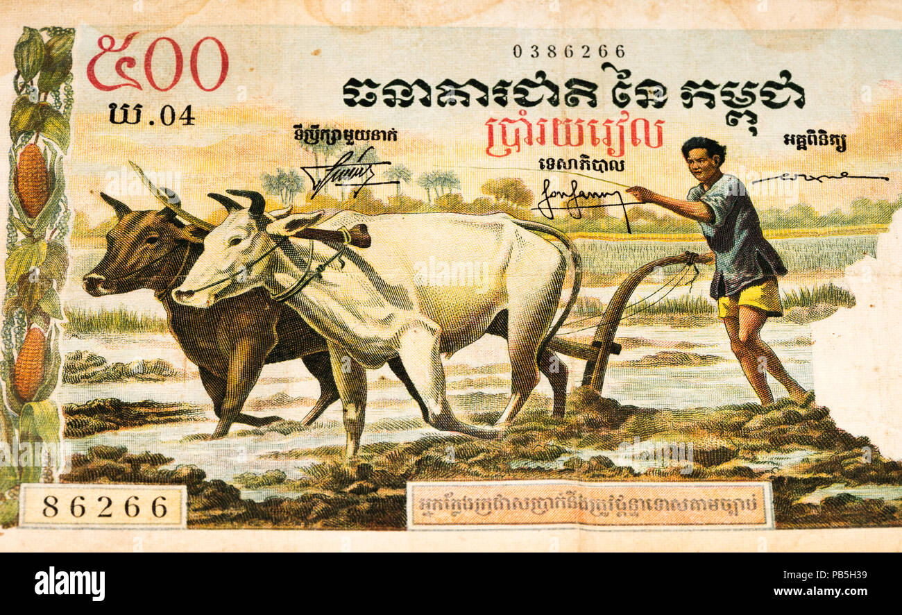 Cambodian money 500 riel currency hi-res stock photography and images ...
