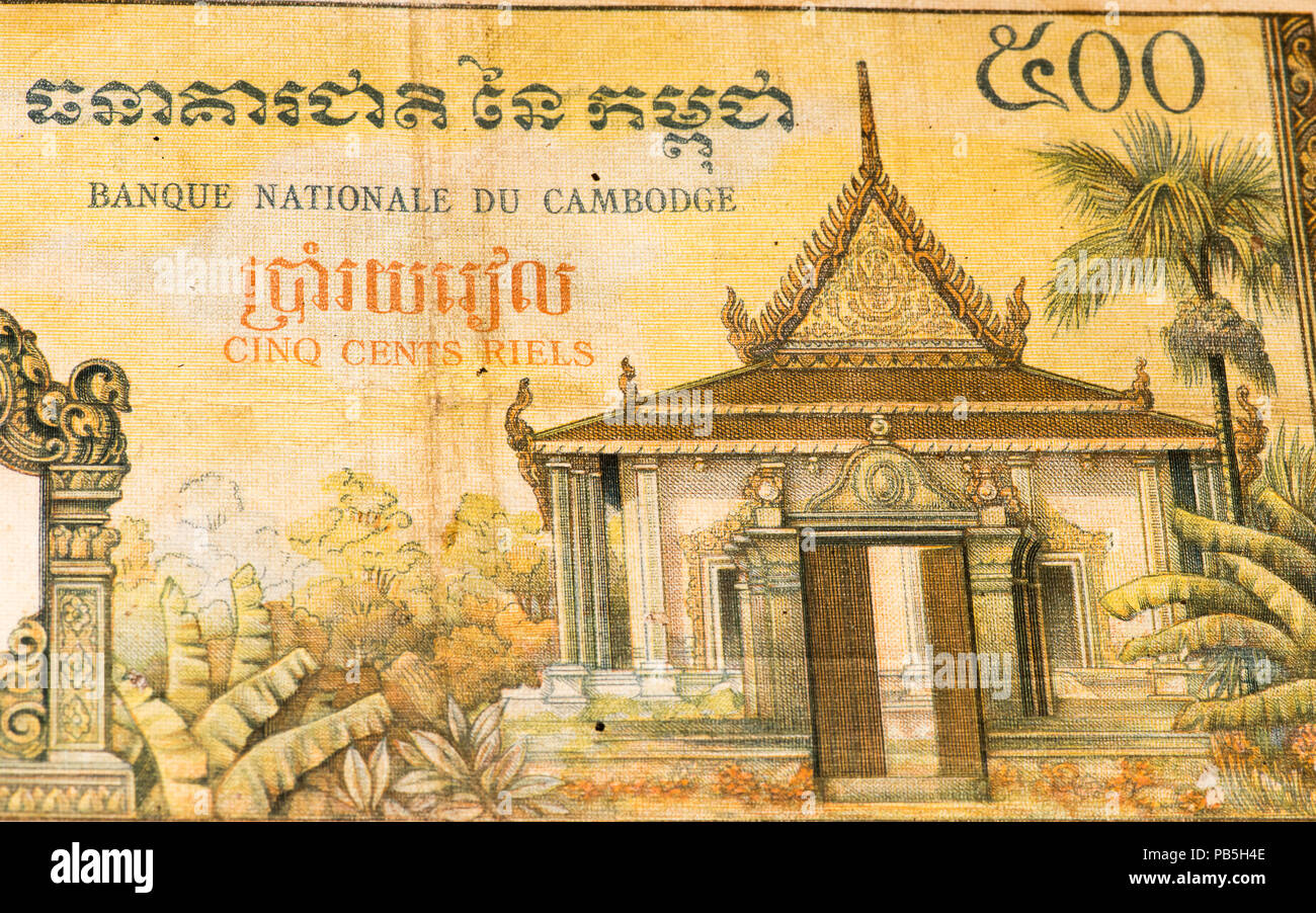 Cambodian money 500 riel currency hi-res stock photography and images ...