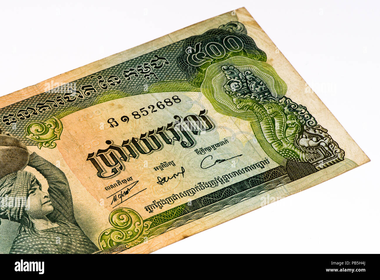 Cambodian money 500 riel currency hi-res stock photography and images ...