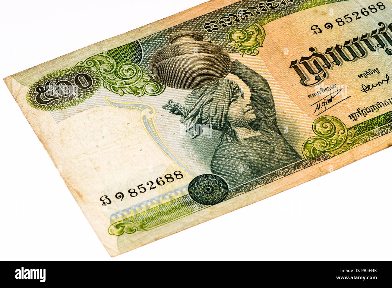 500 Cambodian riels bank note. Riel is the national currency of ...
