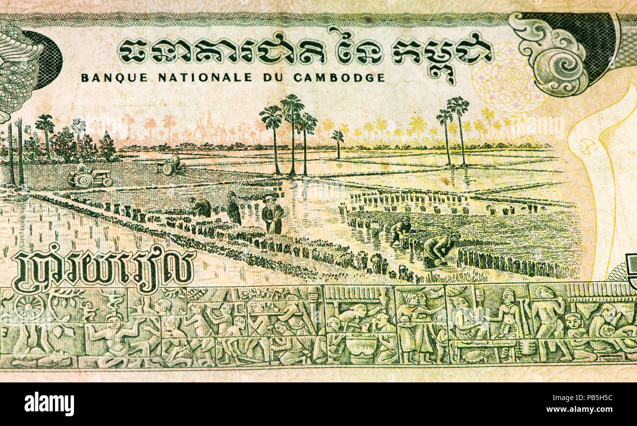 500 Cambodian riels bank note. Riel is the national currency of ...