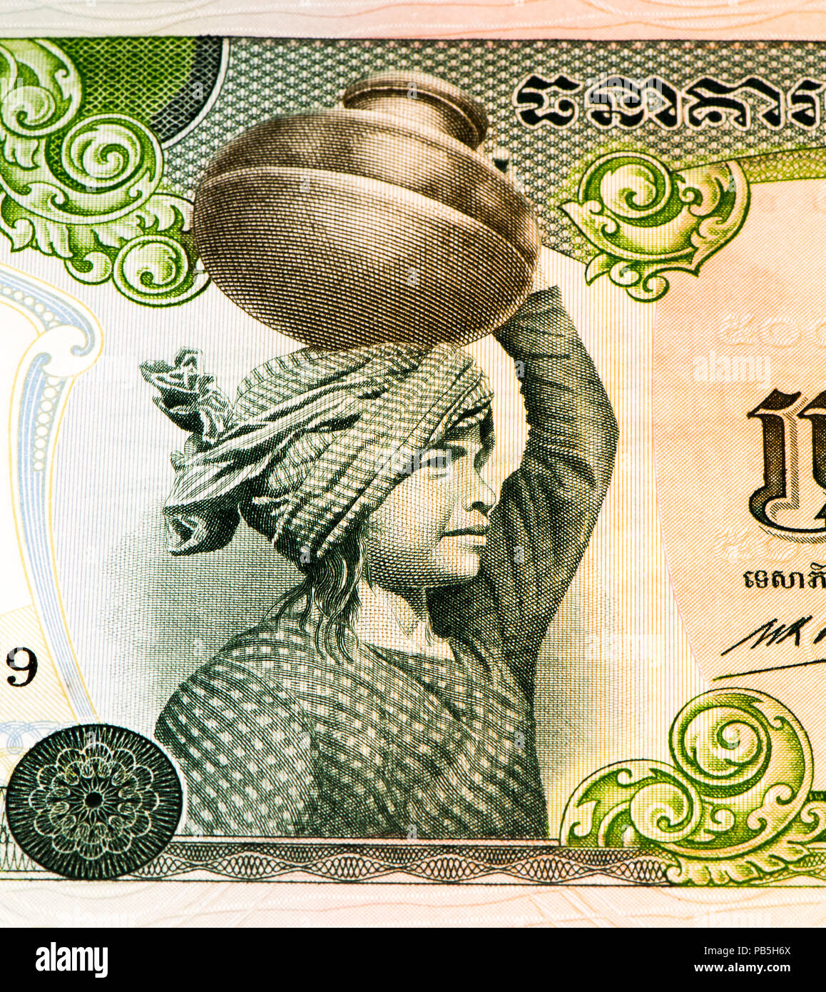 500 Cambodian riels bank note. Riel is the national currency of ...