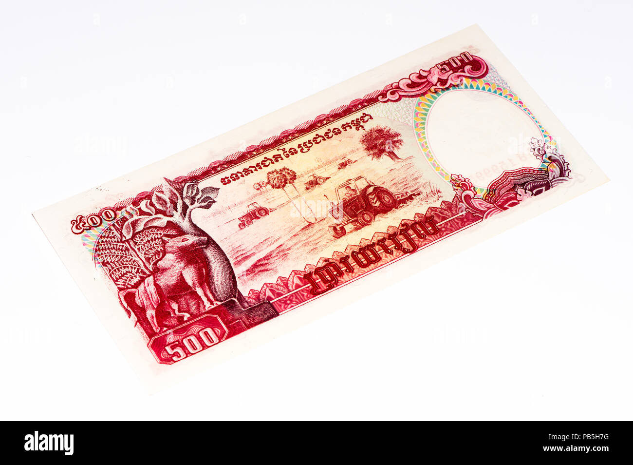 500 Cambodian riels bank note. Riel is the national currency of ...