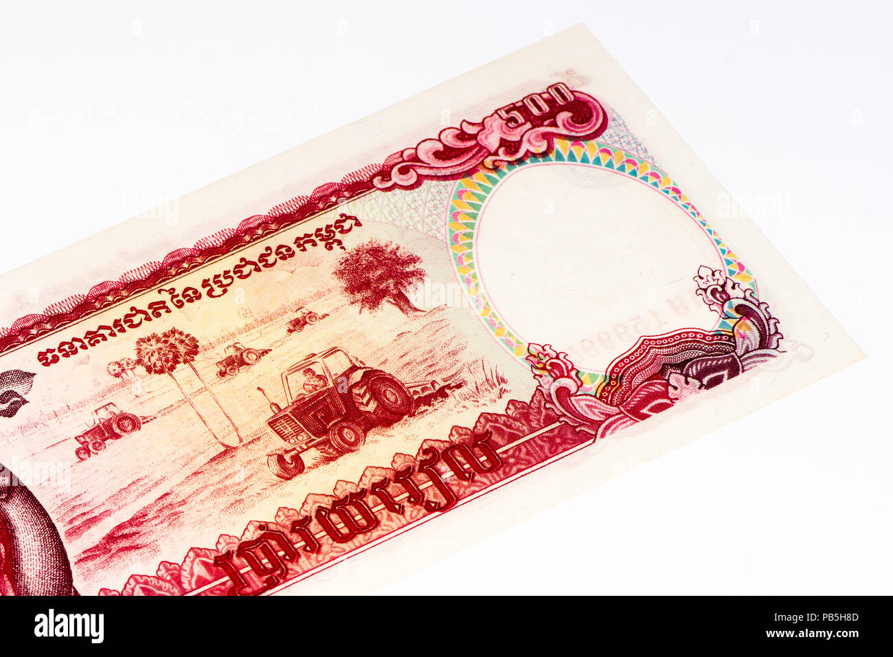 Cambodian money 500 riel currency hi-res stock photography and images ...