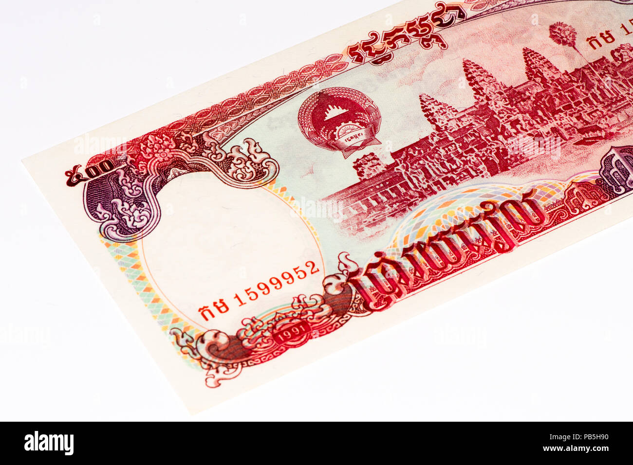 500 Cambodian riels bank note. Riel is the national currency of ...