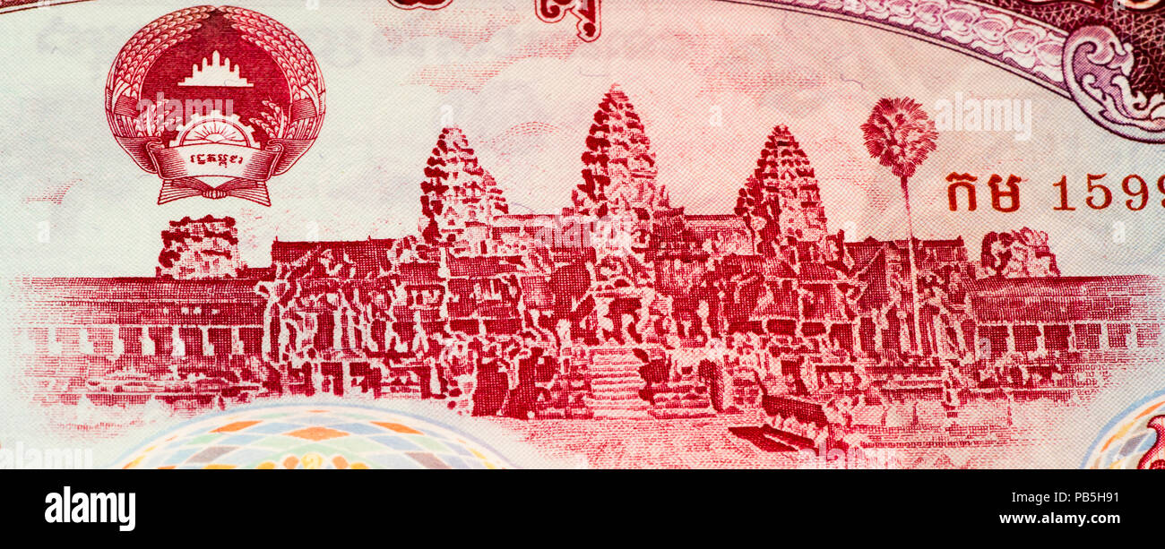 VELIKIE LUKI, RUSSIA - JULY 30, 2015: 500 Cambodian riels bank note ...