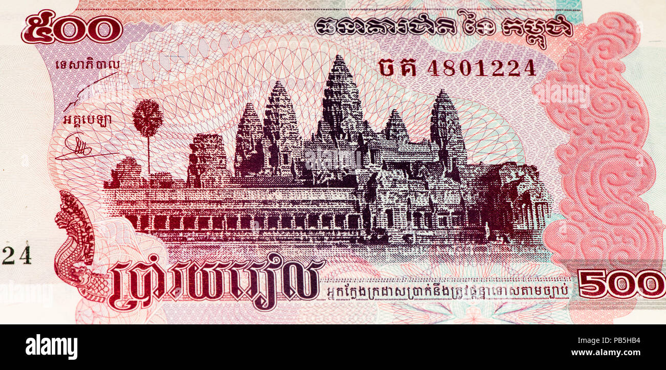 VELIKIE LUKI, RUSSIA - JULY 30, 2015: 500 Cambodian riels bank note ...