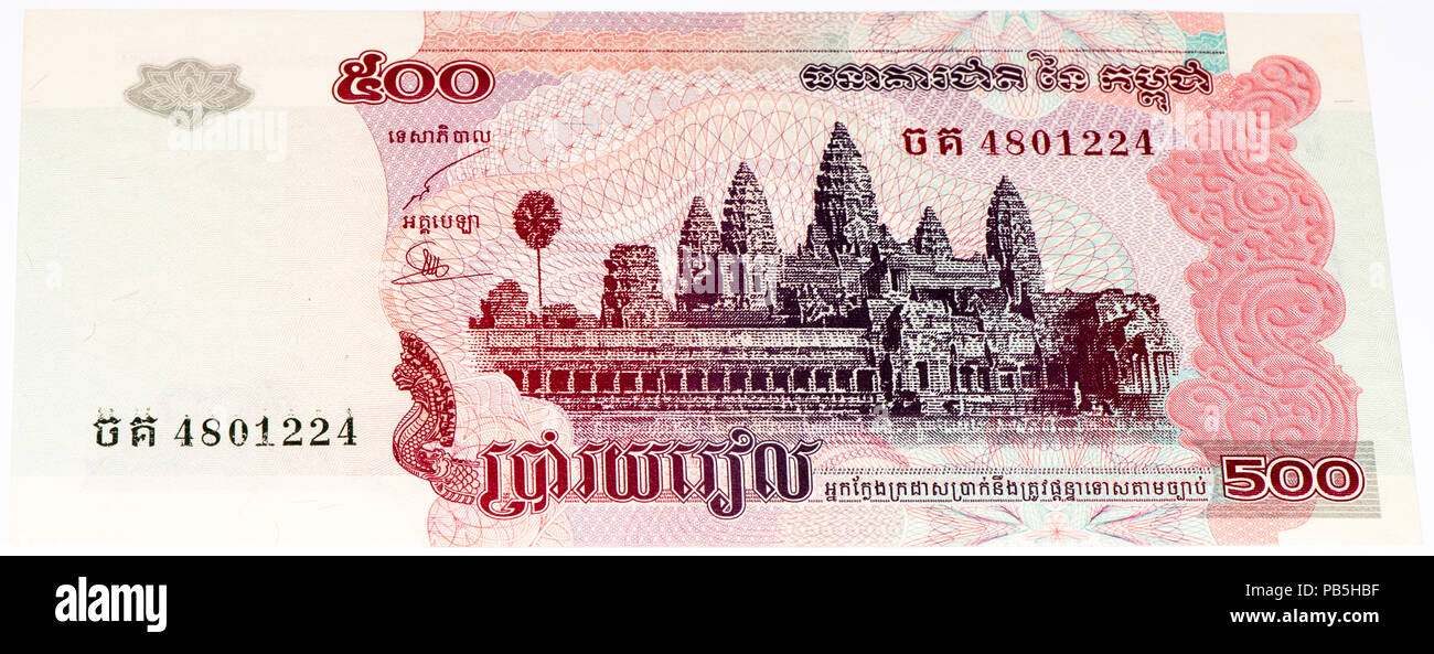 VELIKIE LUKI, RUSSIA - JULY 30, 2015: 500 Cambodian riels bank note ...