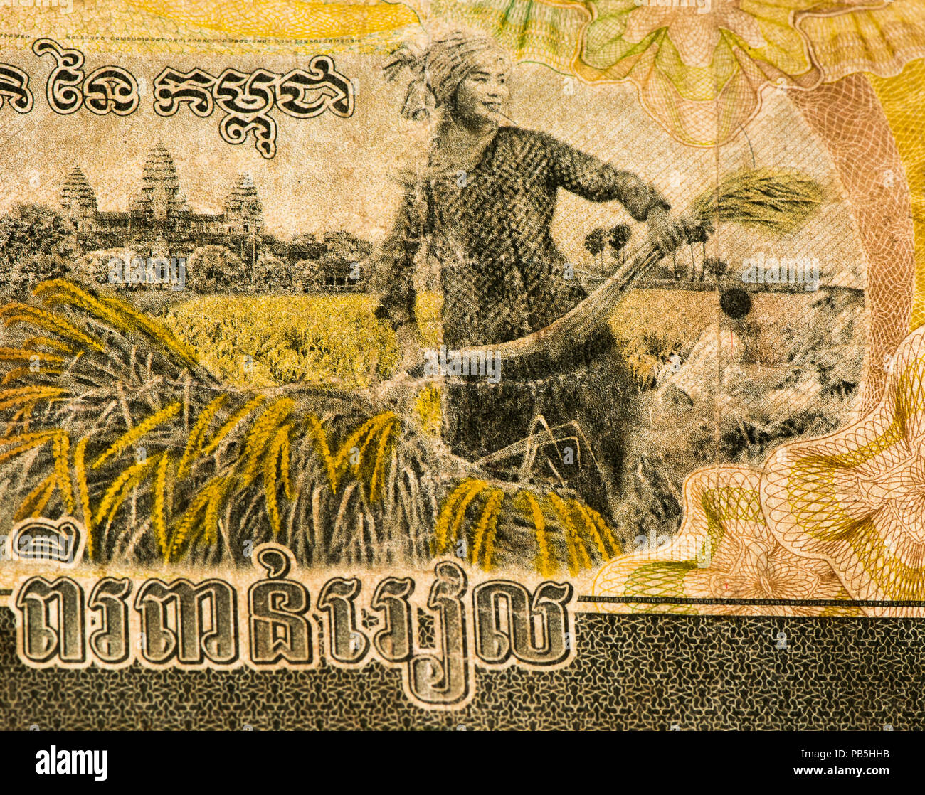 2000 Cambodian riels bank note. Riel is the national currency of ...