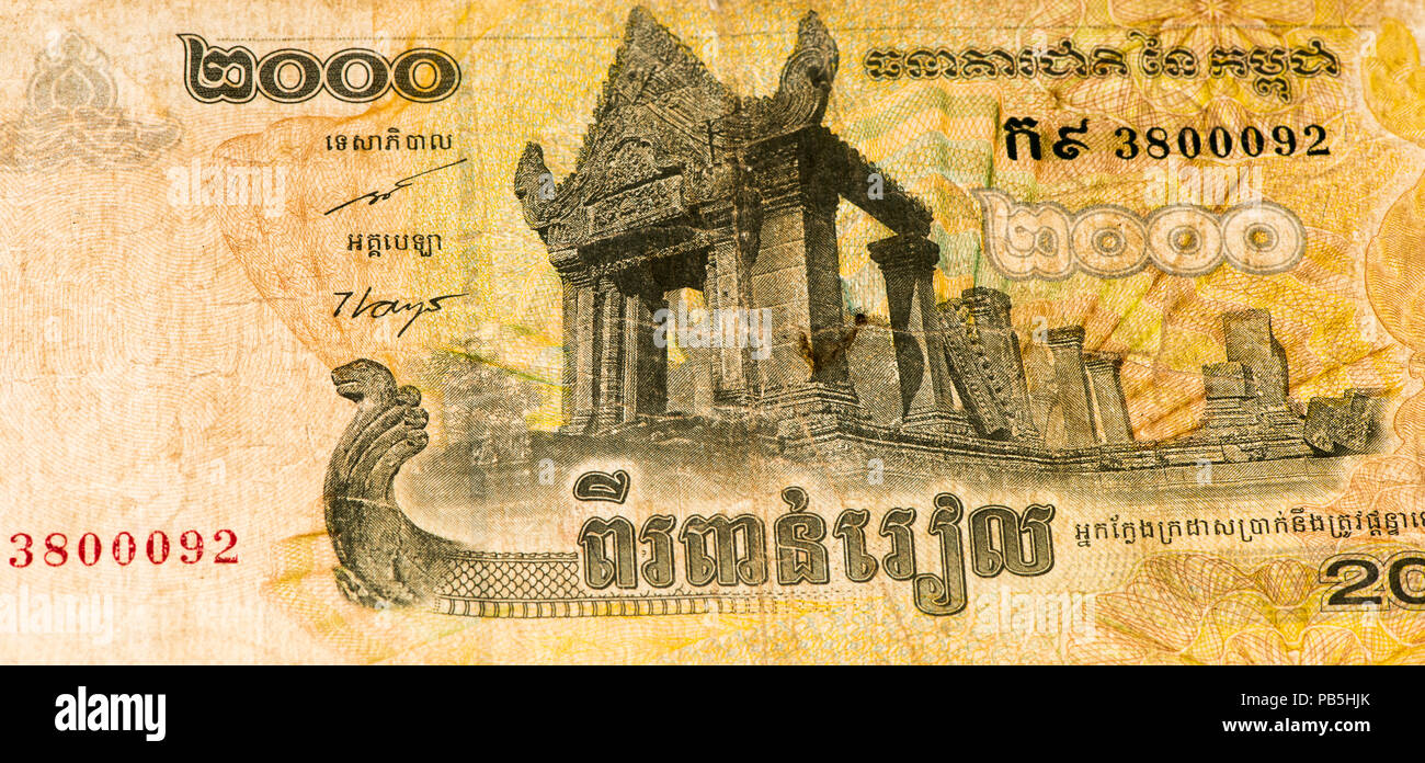 2000 riel note hi-res stock photography and images - Alamy