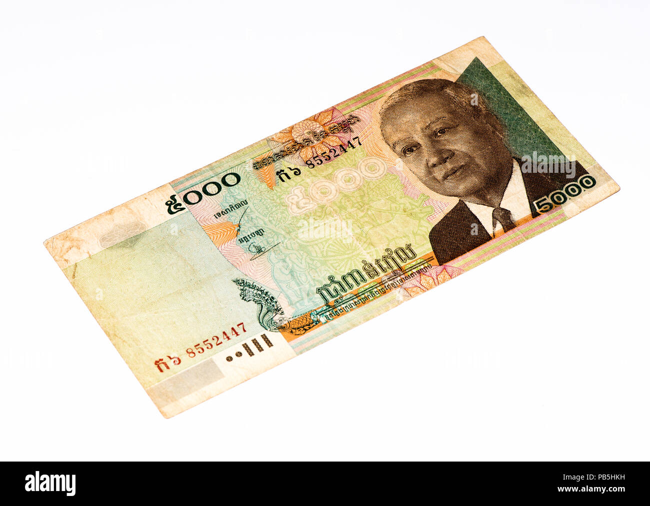 Cambodian riel cash sign Cut Out Stock Images & Pictures - Alamy