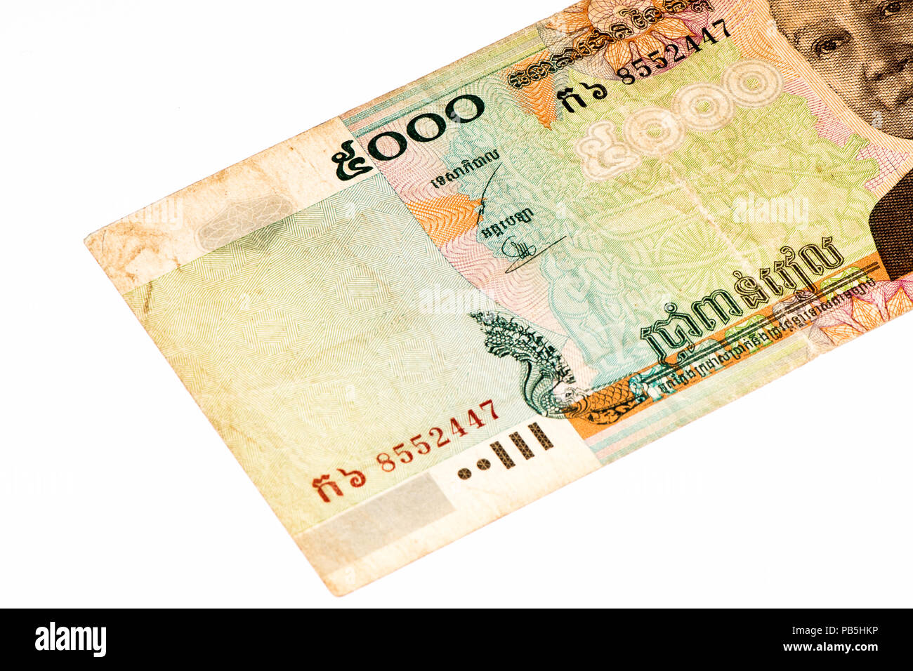 5000 Cambodian riels bank note. Riel is the national currency of ...