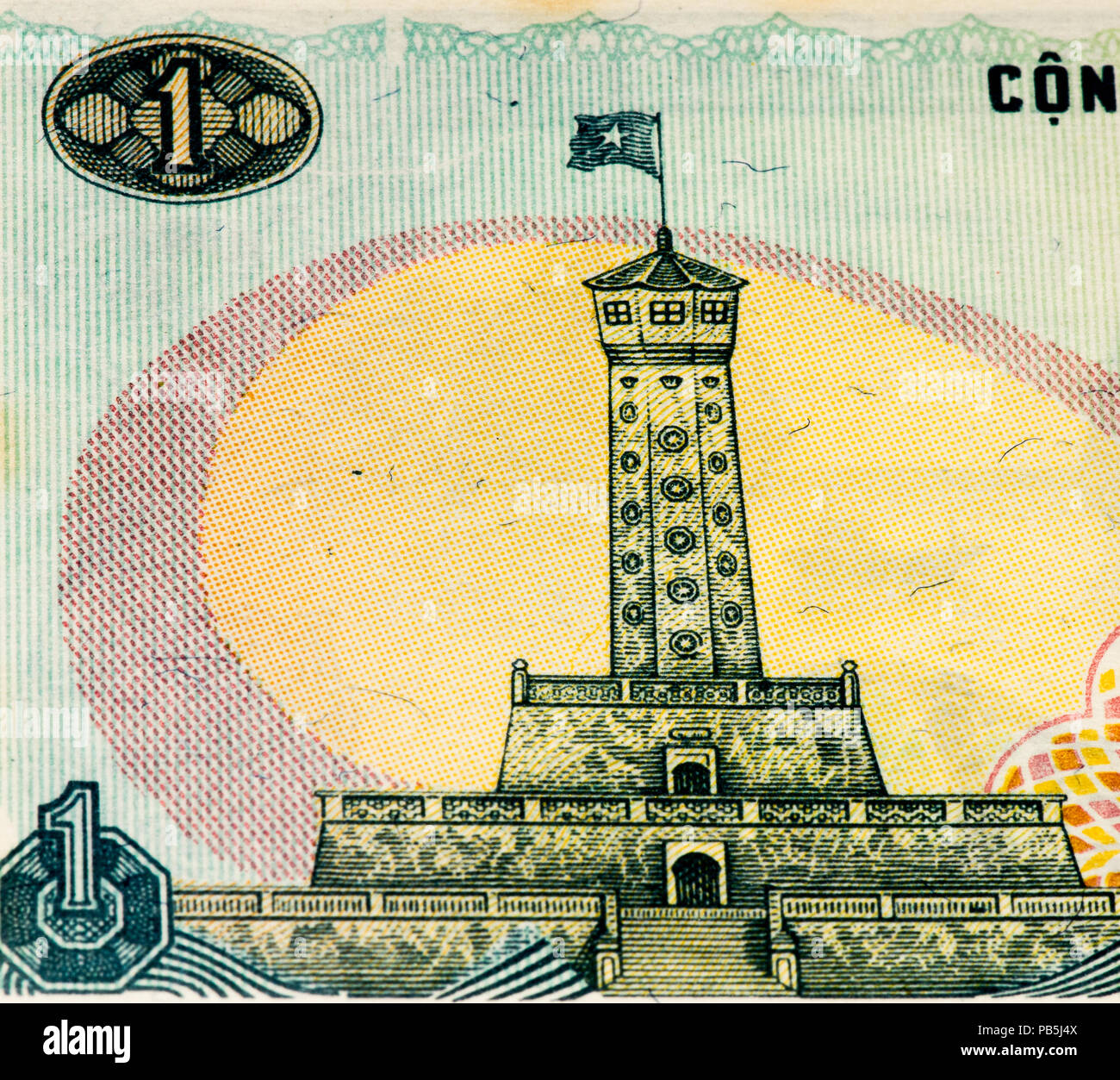 1 dong bank note of Vietnam. Dong is the national currency of Vietnam ...