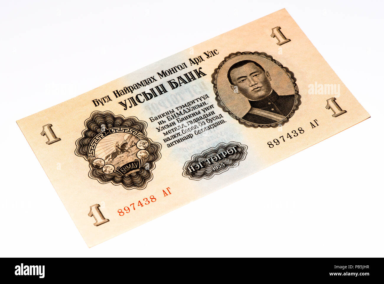 1 togrog bank note. Togrog is the national currency of Mongolia Stock ...