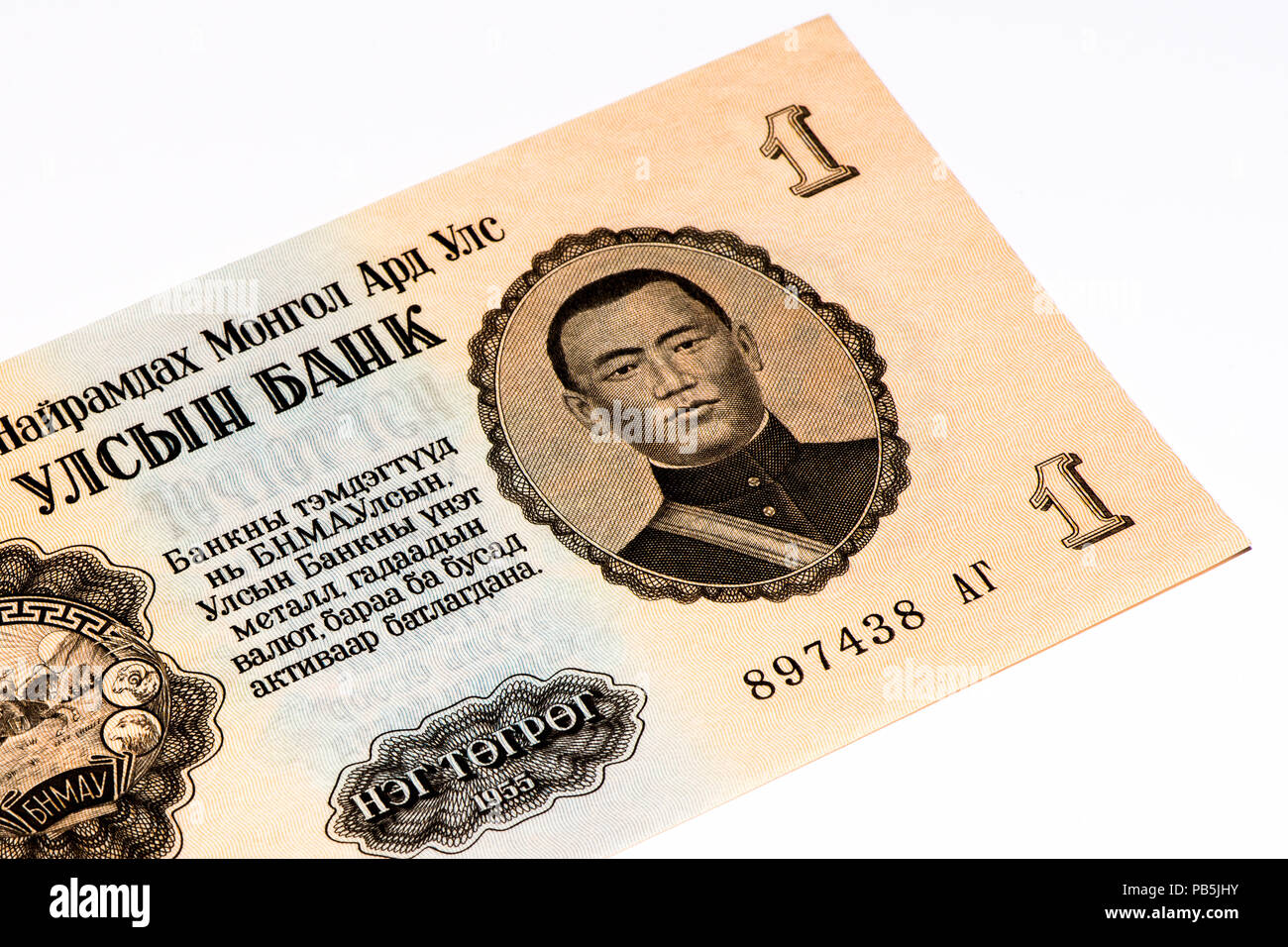 1 togrog bank note. Togrog is the national currency of Mongolia Stock ...