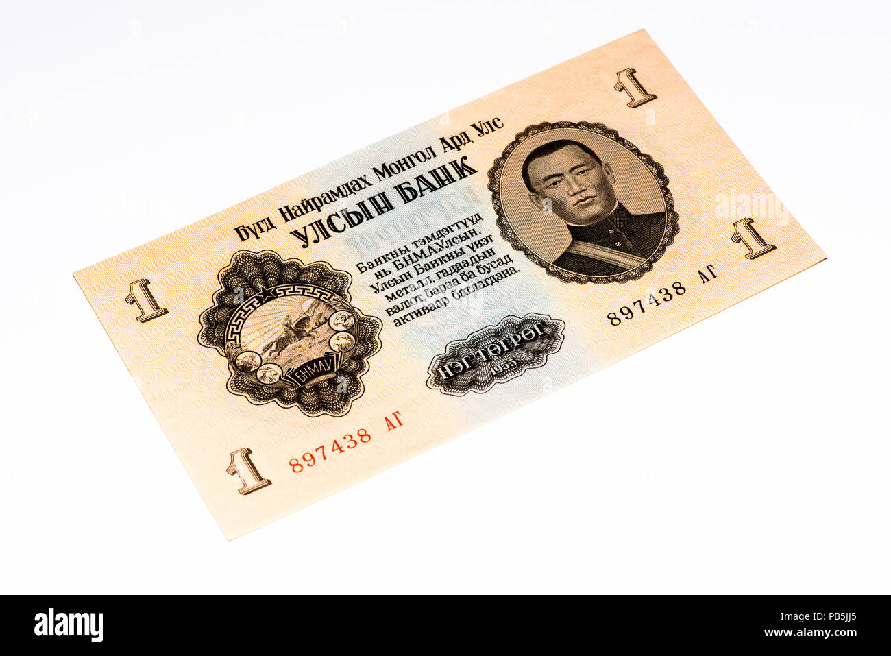 1 togrog bank note. Togrog is the national currency of Mongolia Stock ...