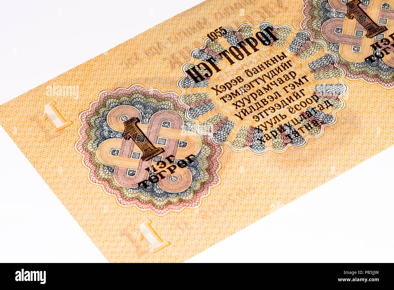 1 togrog bank note. Togrog is the national currency of Mongolia Stock ...