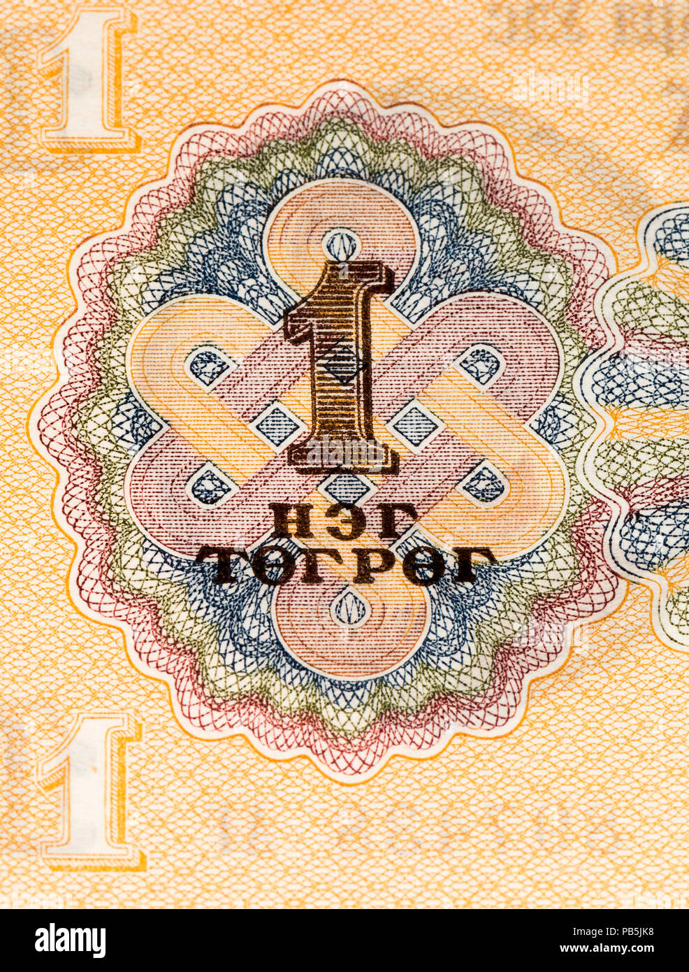 1 togrog bank note. Togrog is the national currency of Mongolia Stock ...