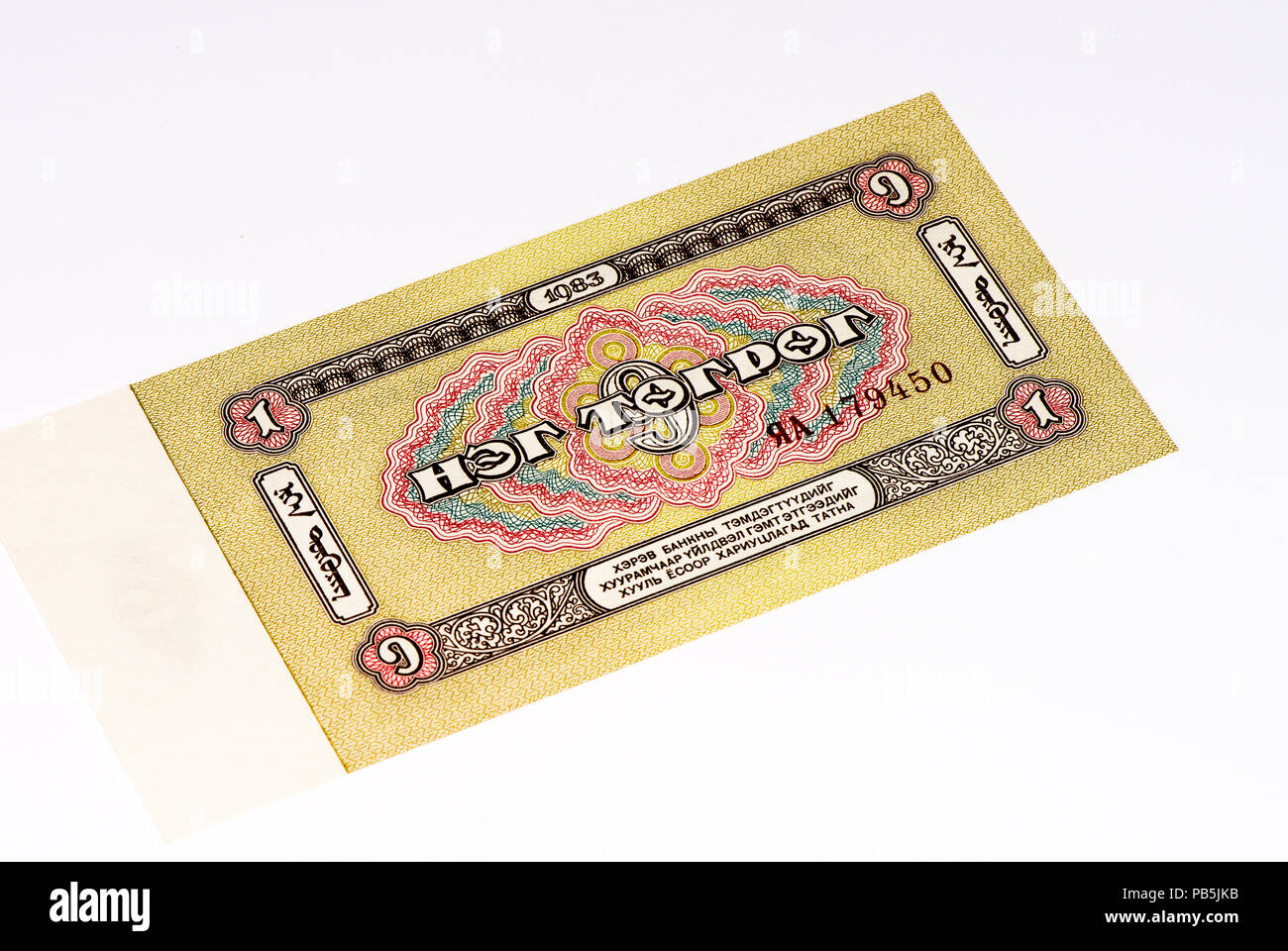 1 togrog bank note. Togrog is the national currency of Mongolia Stock ...