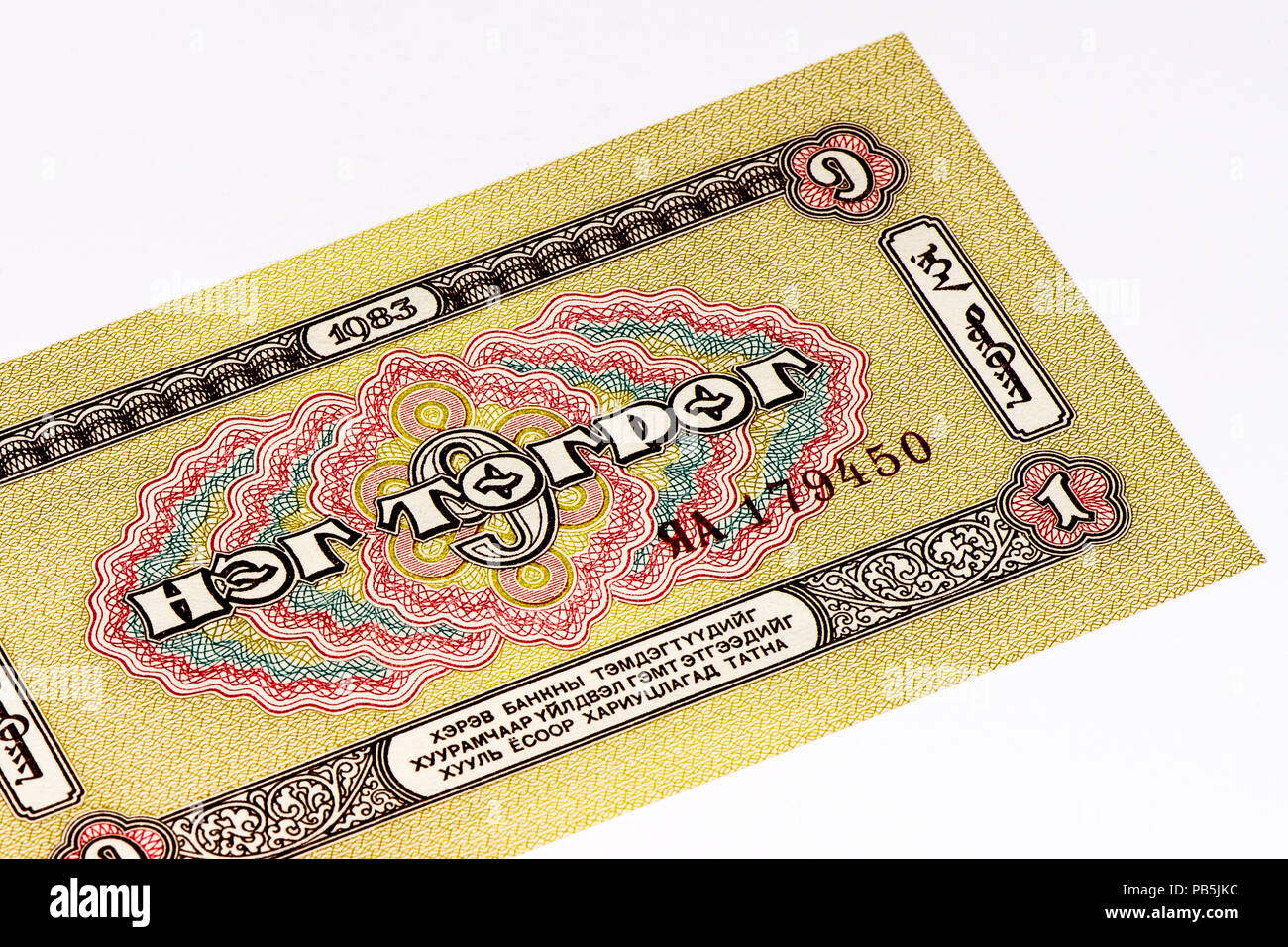 1 togrog bank note. Togrog is the national currency of Mongolia Stock ...