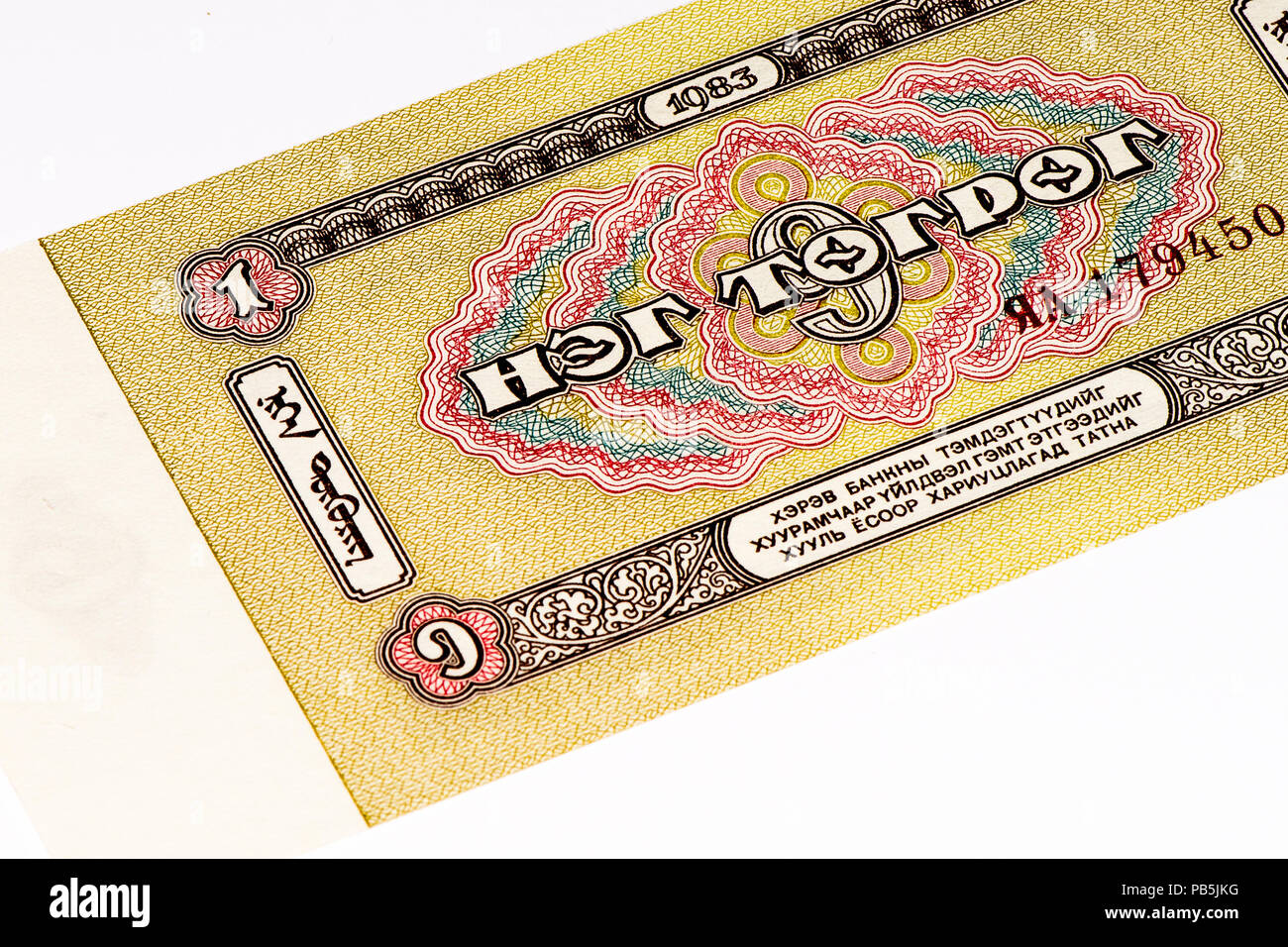 1 togrog bank note. Togrog is the national currency of Mongolia Stock ...