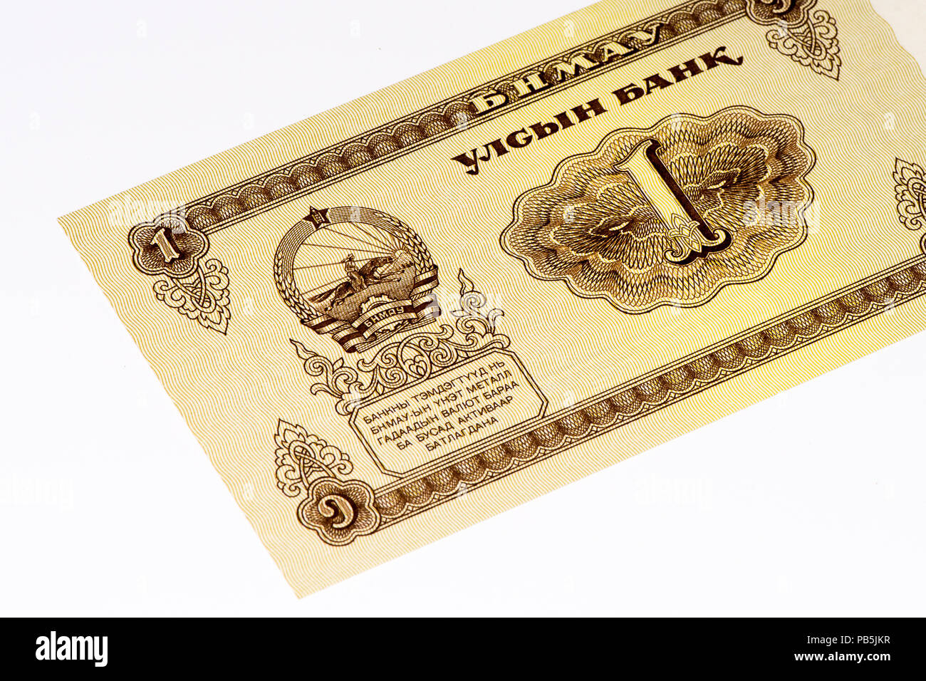 1 togrog bank note. Togrog is the national currency of Mongolia Stock ...