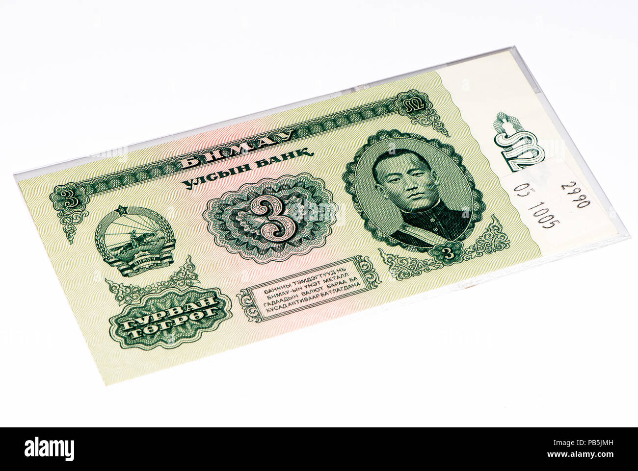 5 togrog bank note. Togrog is the national currency of Mongolia Stock ...