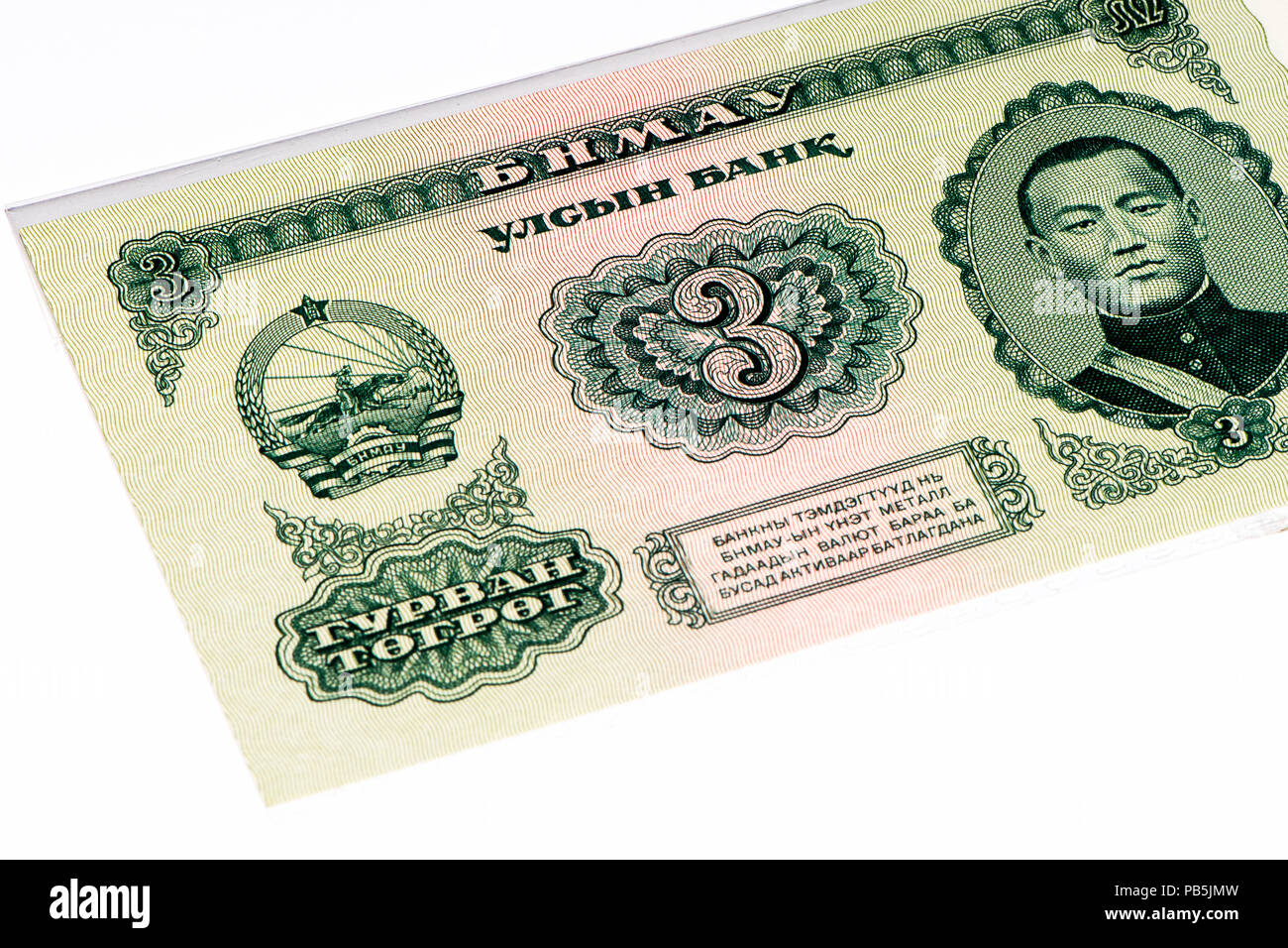 5 togrog bank note. Togrog is the national currency of Mongolia Stock ...