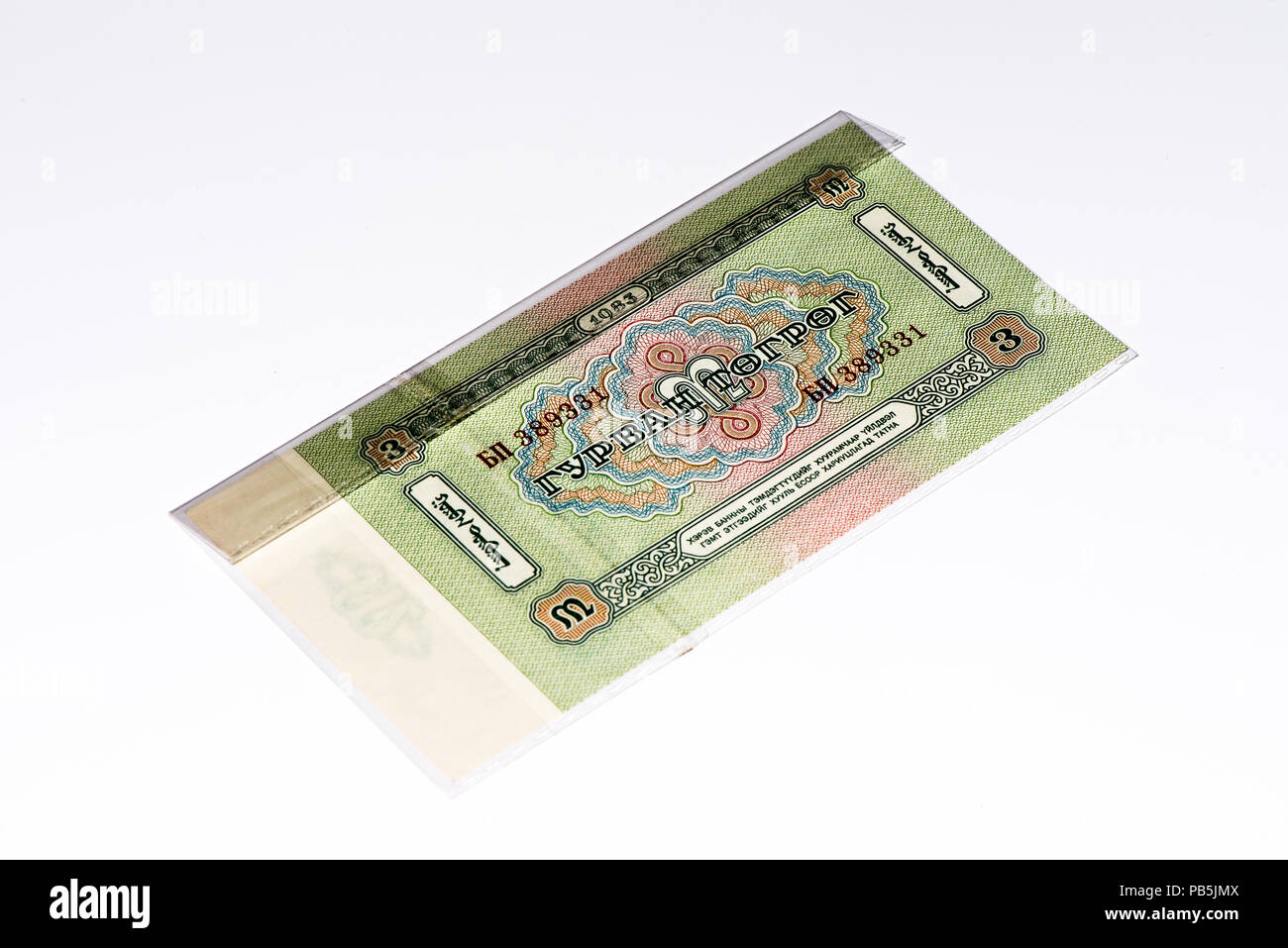 5 togrog bank note. Togrog is the national currency of Mongolia Stock ...