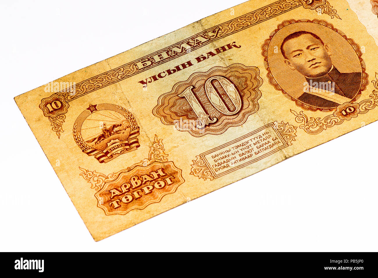 10 togrog bank note. Togrog is the national currency of Mongolia Stock ...
